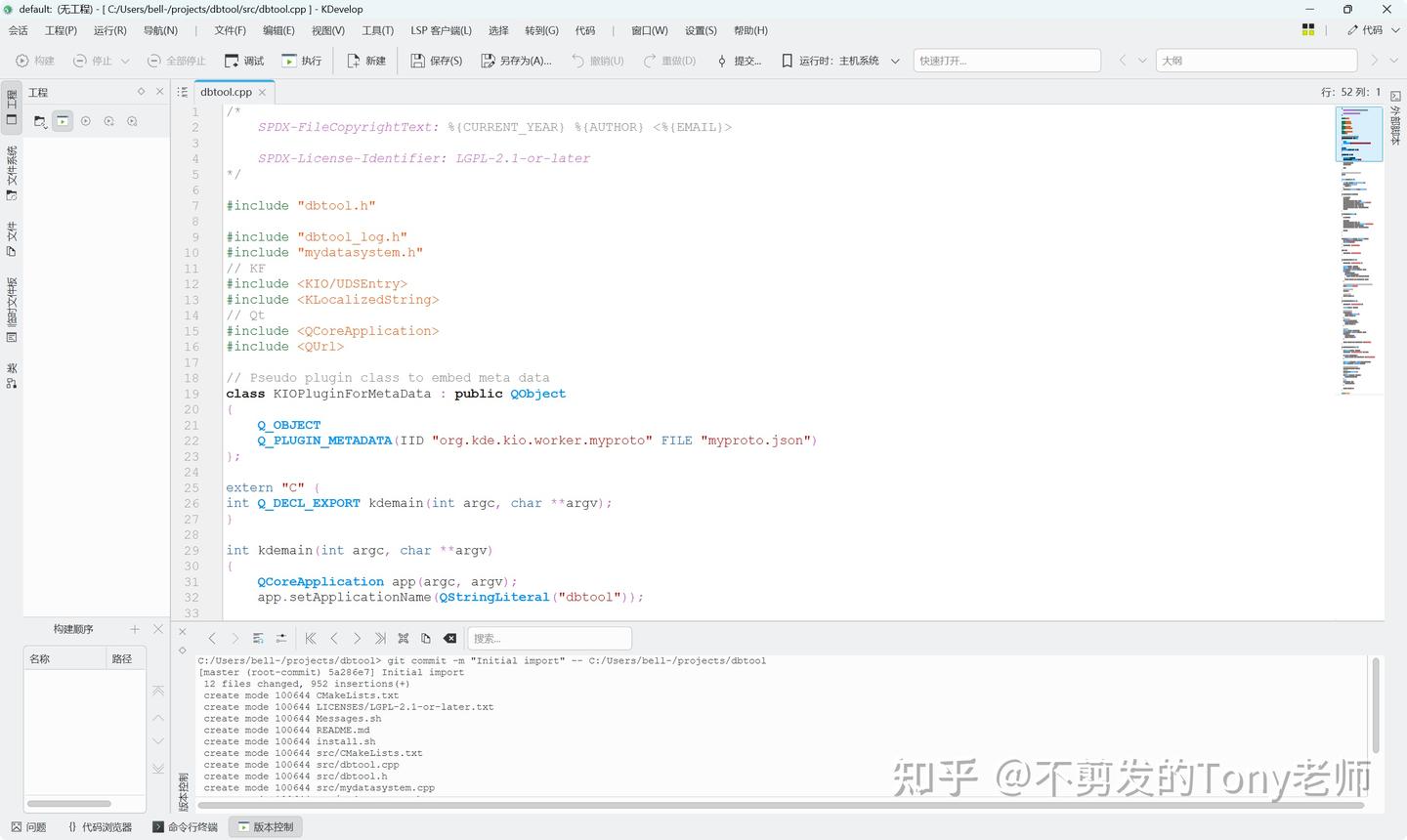 KDevelop：一款功能丰富的集成开发环境 - 知乎