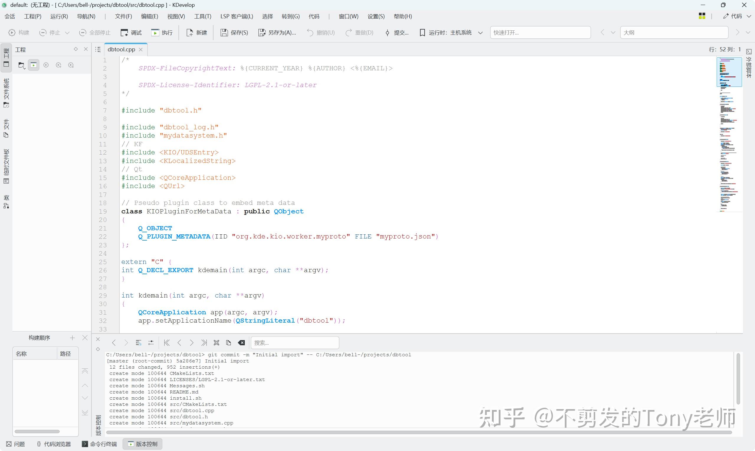 KDevelop：一款功能丰富的集成开发环境 - 知乎