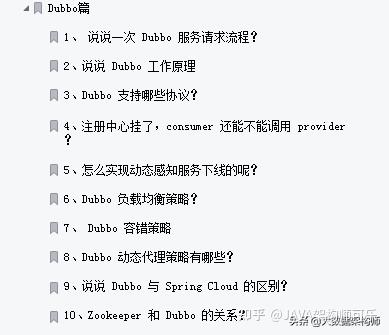 震撼！阿里首次开源 Java 10万字八股文，Github仅一天星标就超60K - 知乎