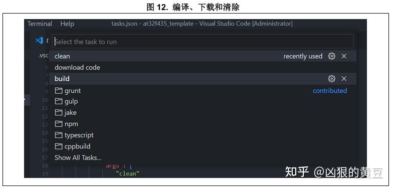 如何使用VSCode开发/编译/下载/调试AT32 MCU - 知乎