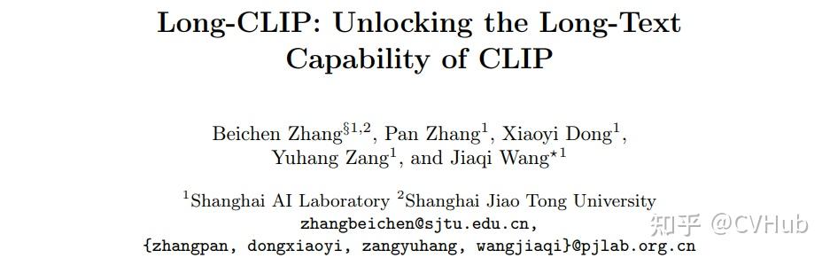 LongClip: 探索长文本的CLIP模型 - 知乎