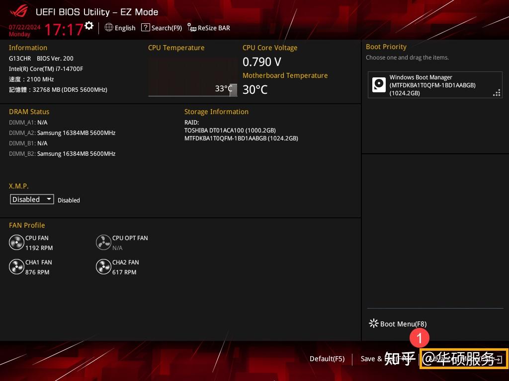 华硕台式机UEFI界面BIOS中如何开启或关闭安全启动？ - 知乎