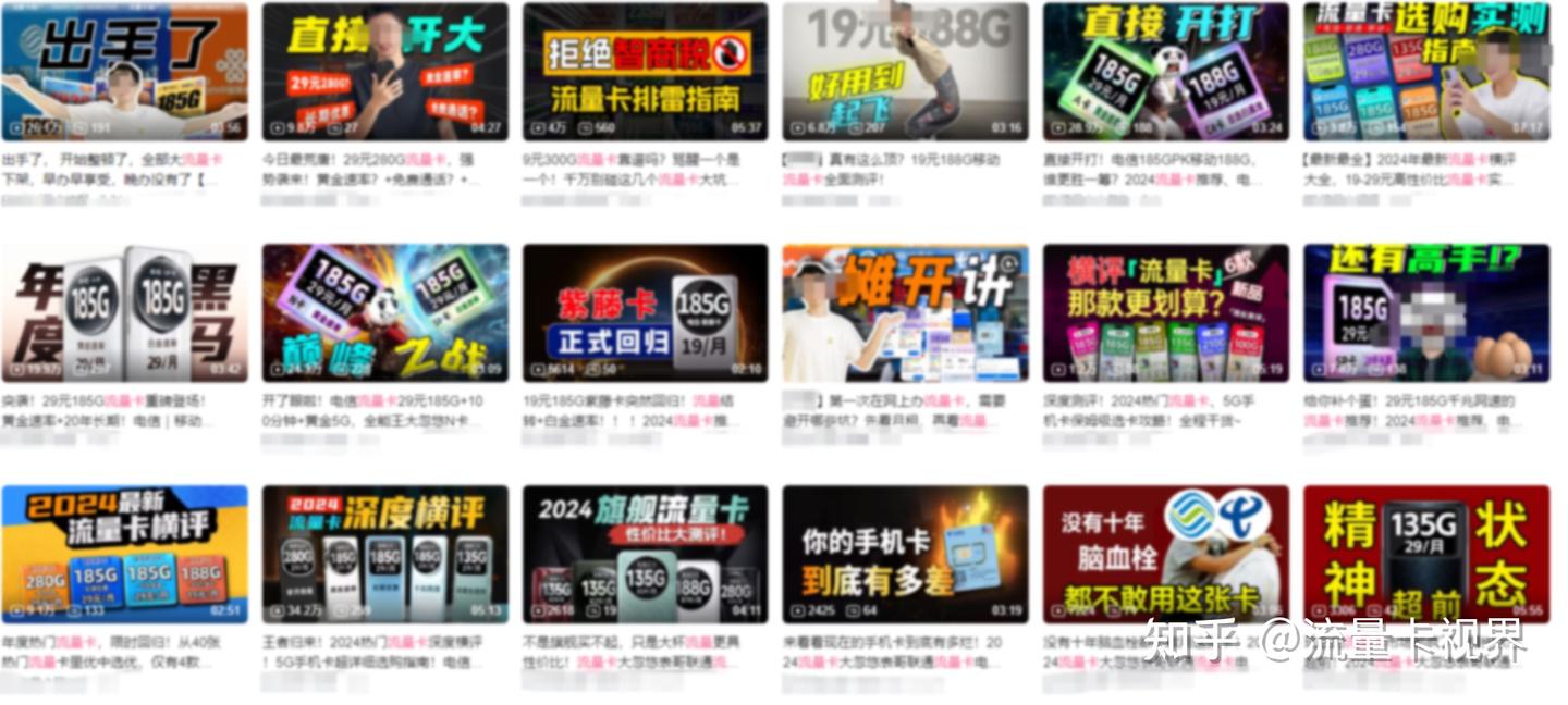 19元188G的流量卡，代理商含泪赚你100元~不如自己做代理赚佣金！！ - 知乎