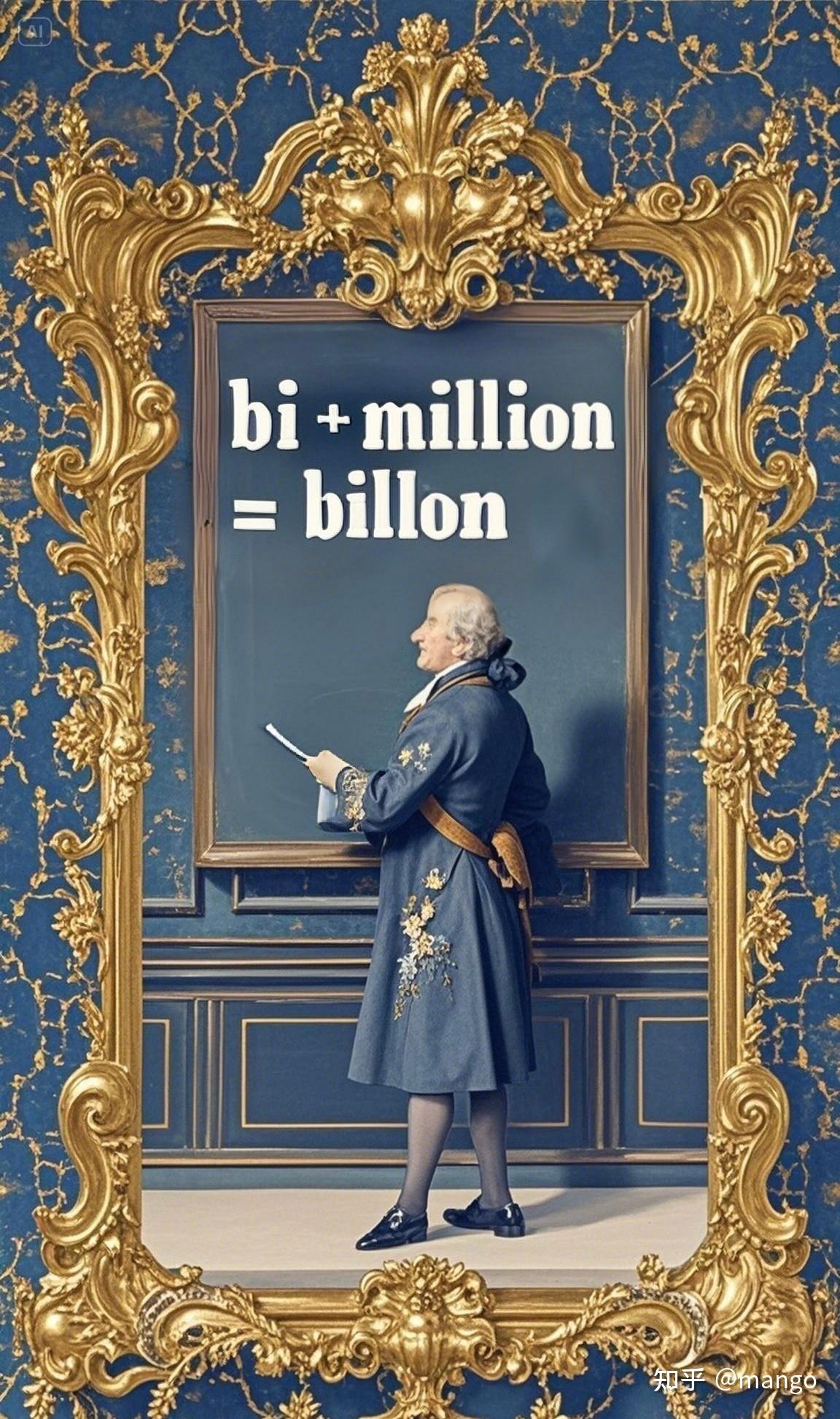 Million vs. Billion：究竟后面几个零 - 知乎