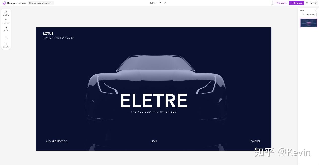 Microsoft Designer介绍及使用体验 - 知乎