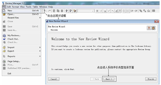 RevMan 软件实现病因或预后类 Meta 分析的数据转换 - 知乎