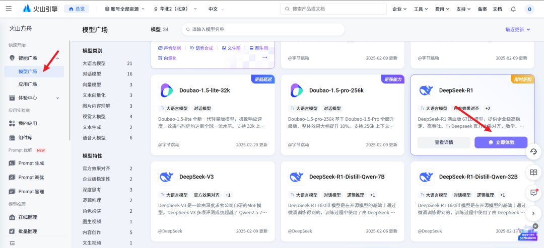 IDA Pro 9 SP1 安装和插件配置 - 知乎