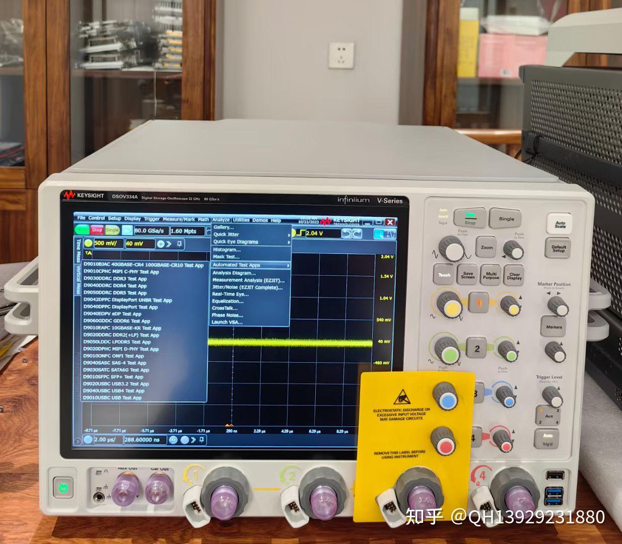 Keysight DSOV334A UXR0334B高速数字示波器 - 知乎