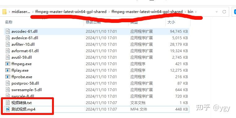 Windows搭建流媒体服务并使用ffmpeg推流播放rtsp和rtmp流 - 知乎