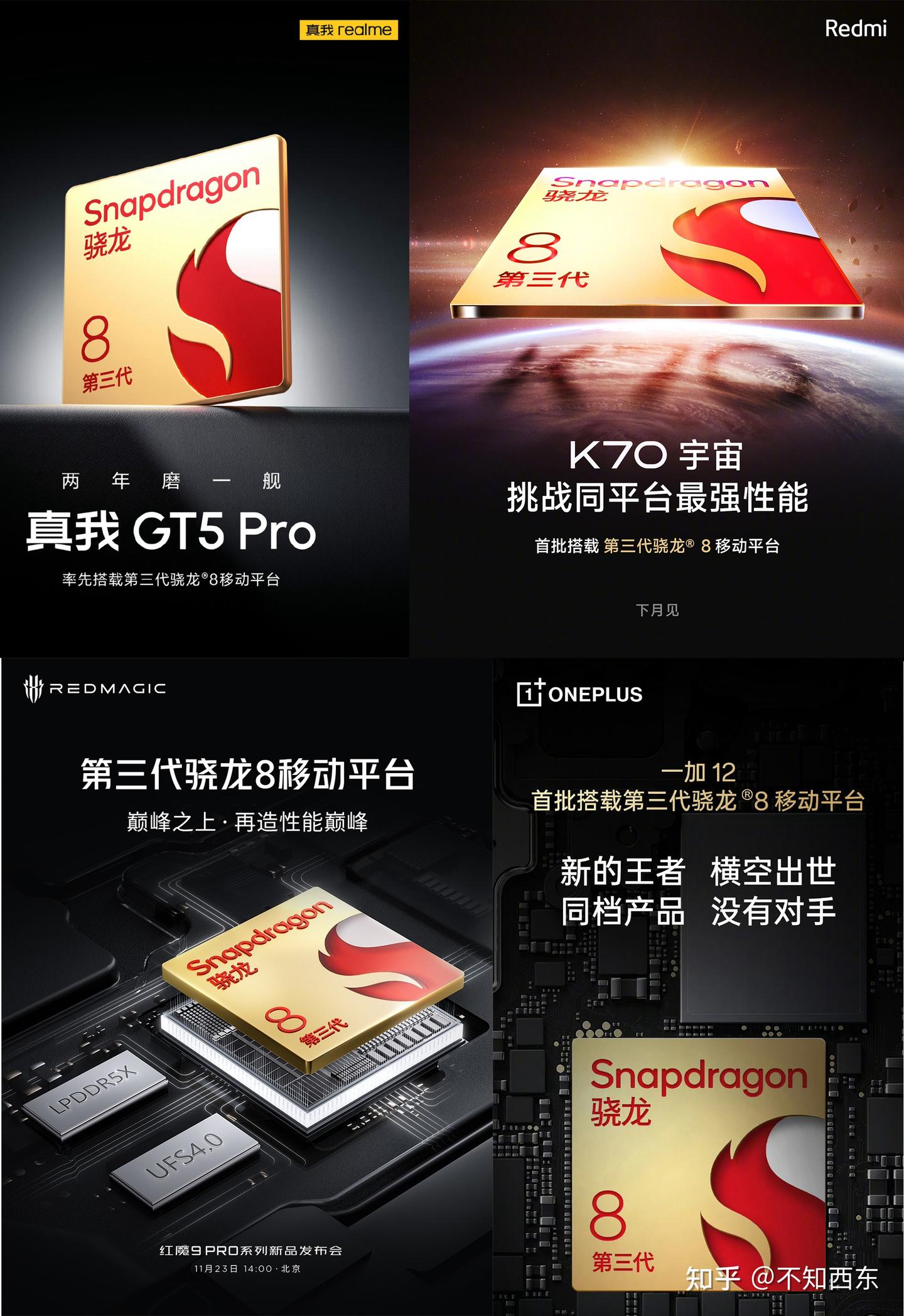 生成式AI在终端侧“遍地开花“，骁龙8Gen3究竟做对了什么？ - 知乎