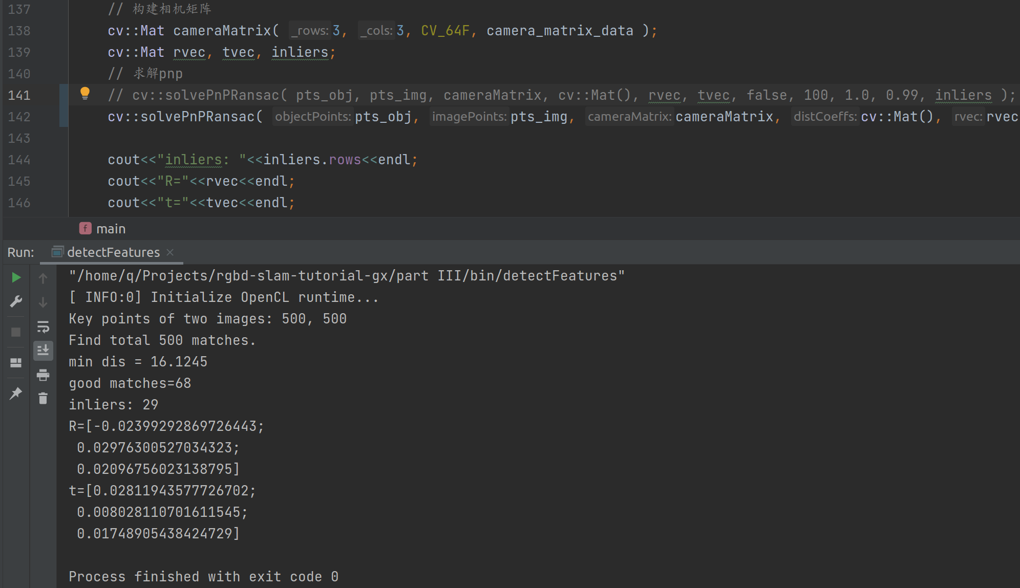 高翔博士一起做RGB-D SLAM (3)实践笔记 - 知乎