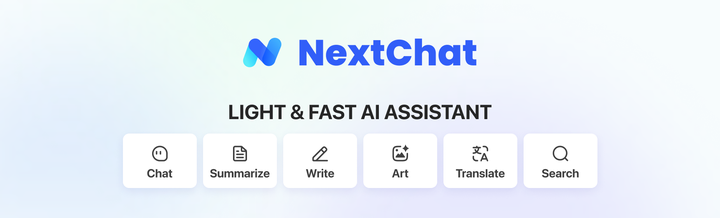 NextChat: 构建个性化 AI 助手平台 - 知乎