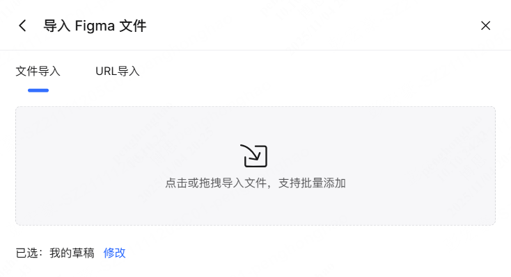 fig文件怎么打开？保姆级的产品设计攻略分享！ - 知乎