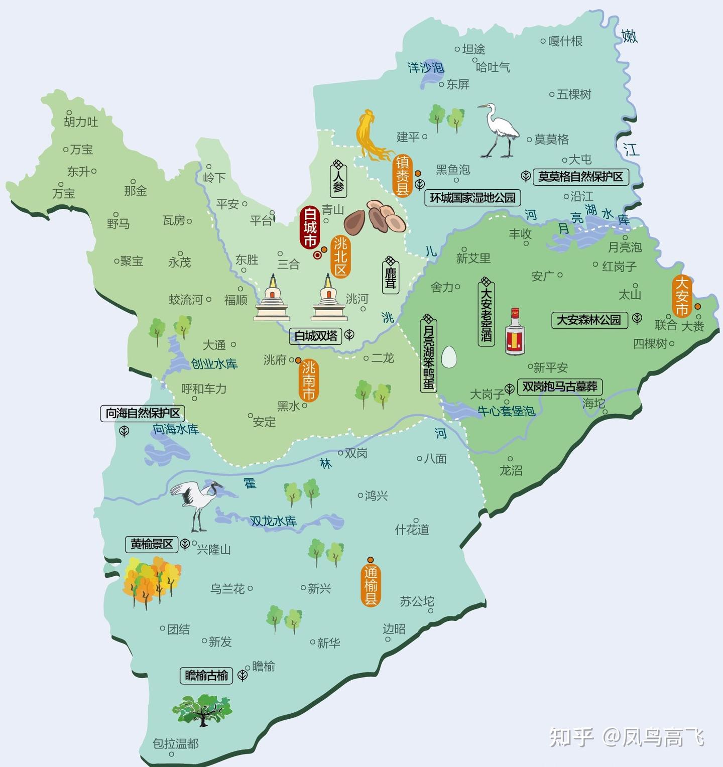 东北三省（辽宁/吉林/黑龙江所有地级市）人文地图 - 知乎
