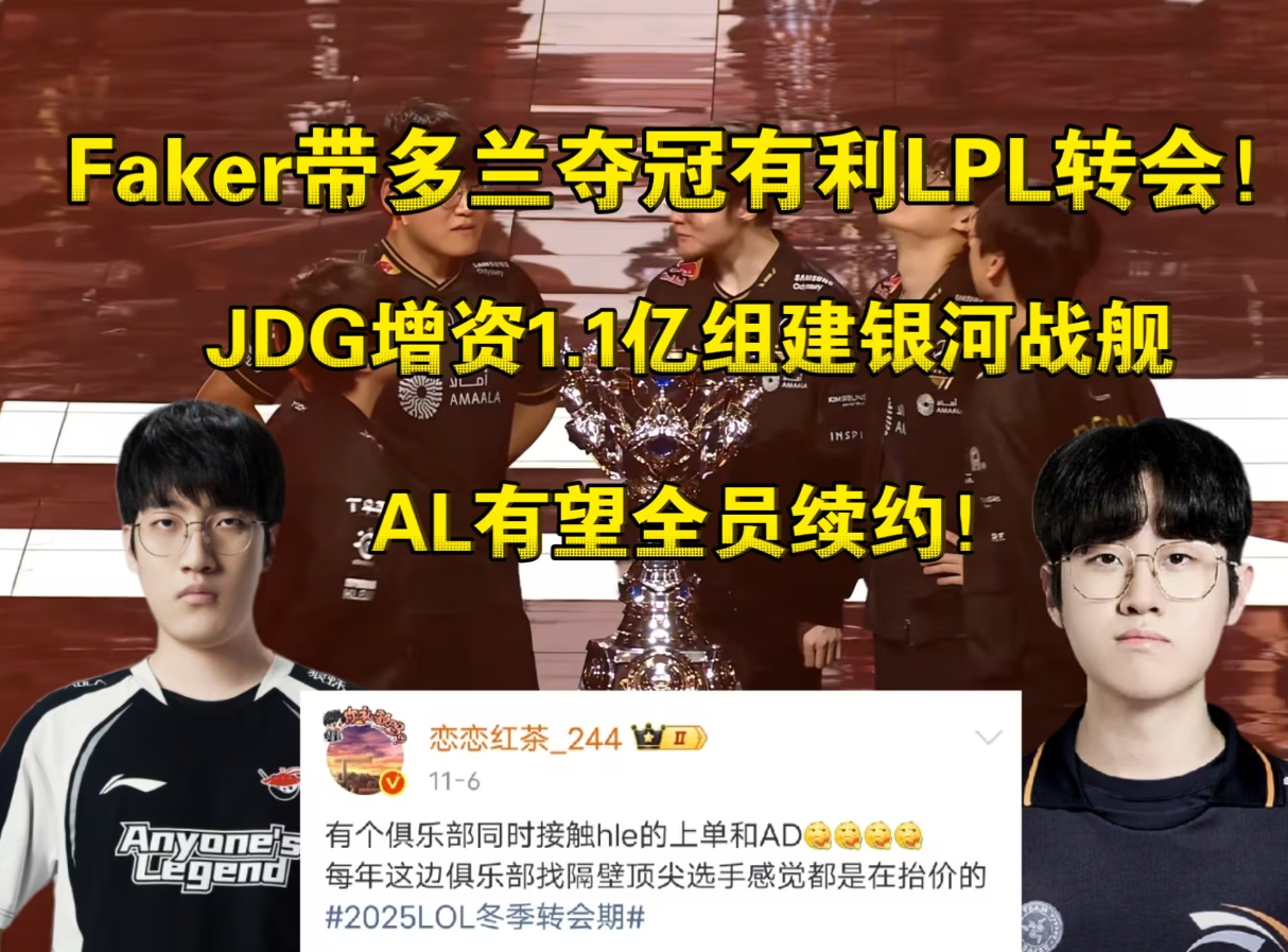 如何看待 obgg 显示，下路选手 Gala 和辅助 Vampire 加入 JDG？ - 知乎