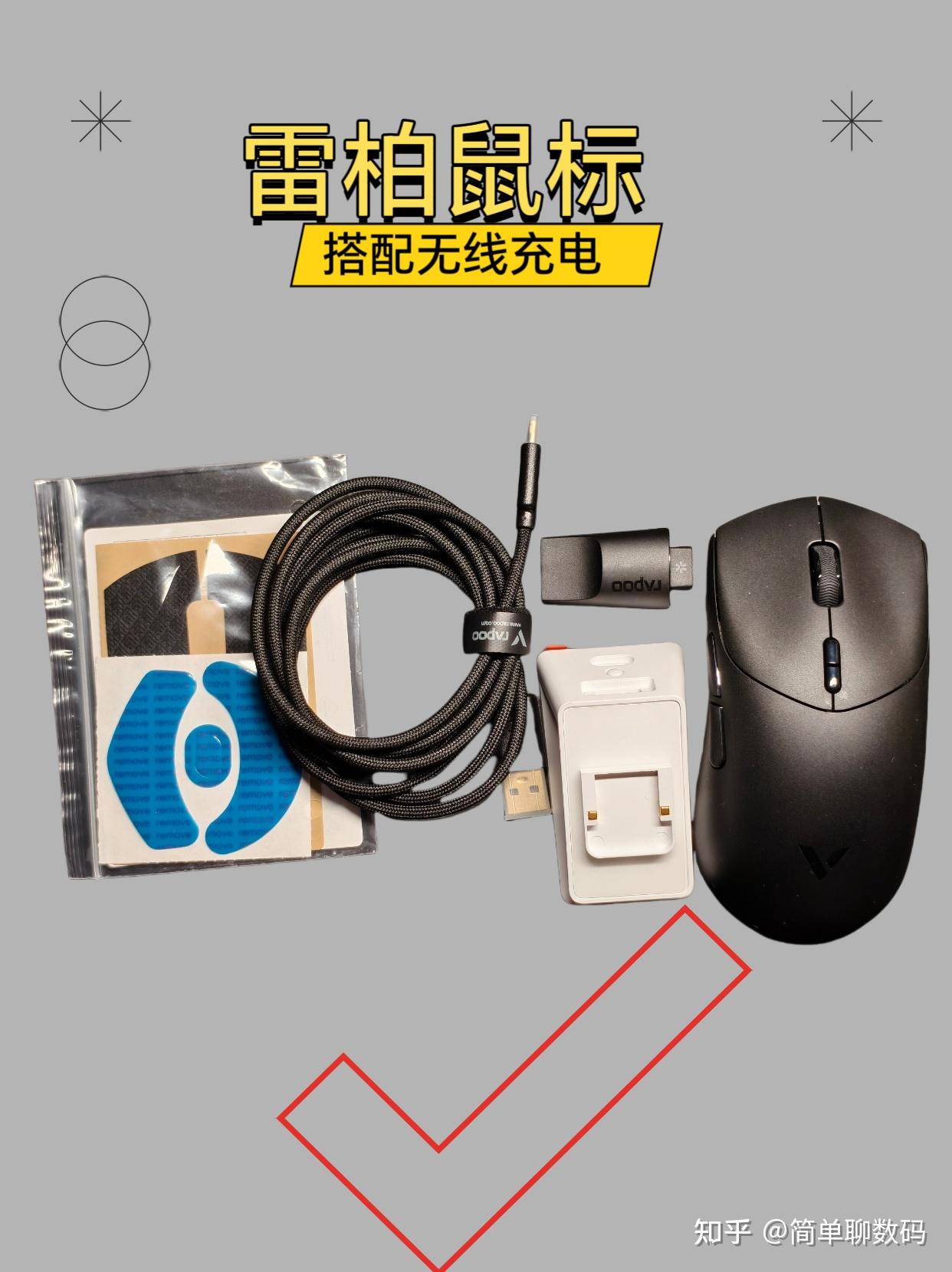 雷柏VT7/VT7 MAX鼠标，2万FPS扫描帧率给你极致体验 - 知乎