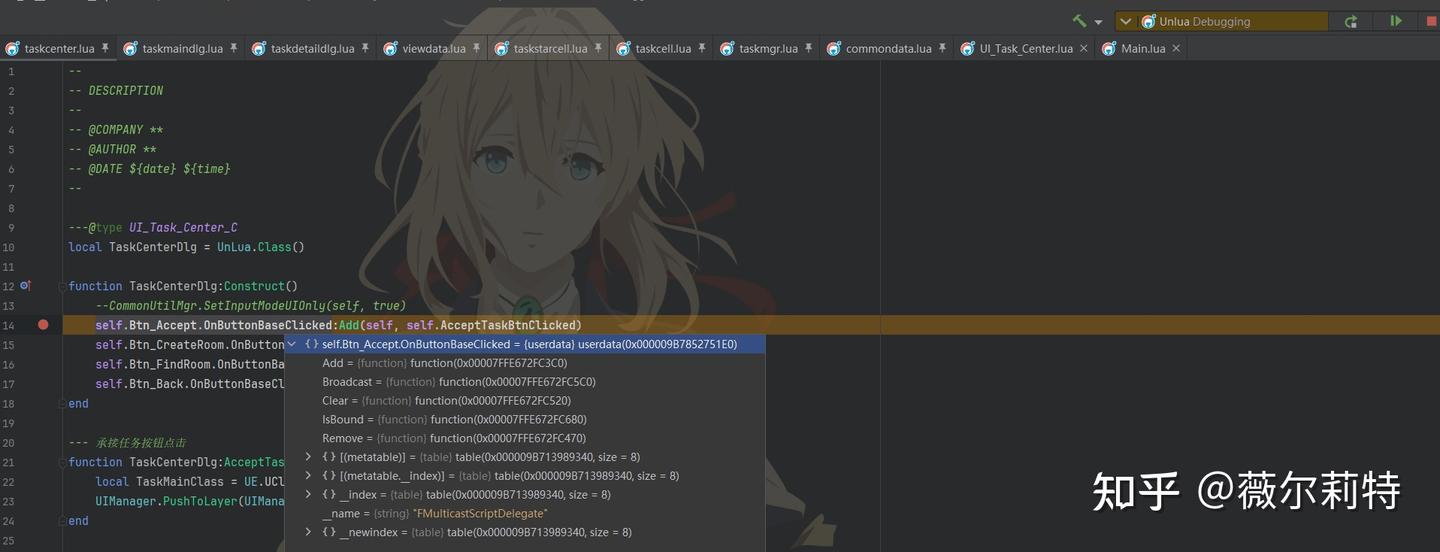 Rider + EmmyLua 调试UE4/5 Unlua - 知乎