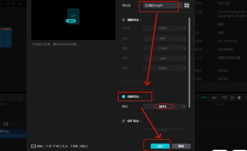 flac怎么转换成mp3格式？分享5个实用的flac转mp3方法! - 知乎