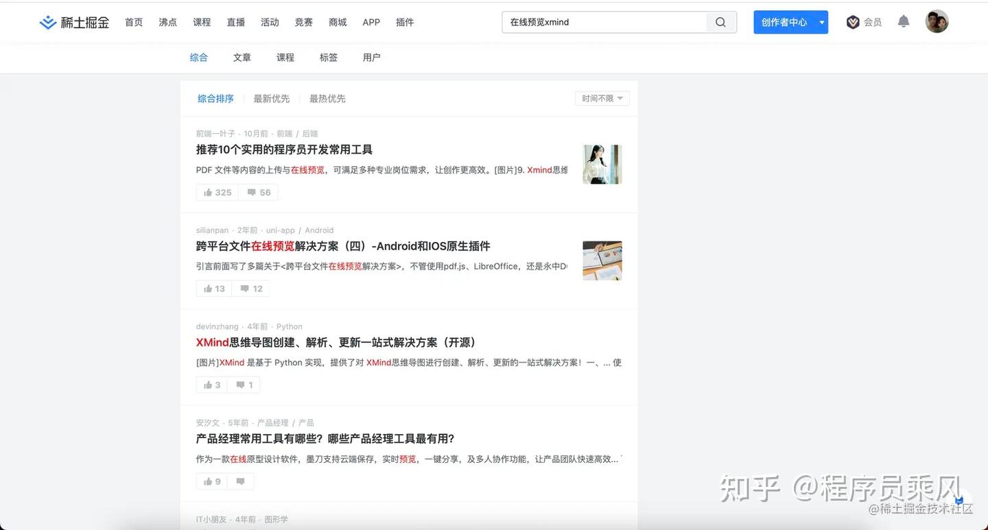 在VitePress搭建的博客里在线预览xmind文件 - 知乎