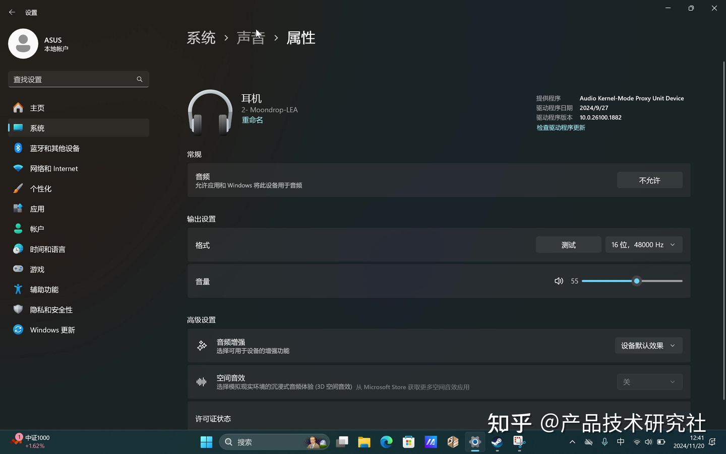 真能上6G？英特尔BE200/BE201 WIFI7无线网卡评测 - 知乎