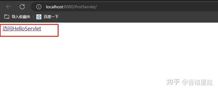 什么是Servlet？有什么作用？ - 知乎