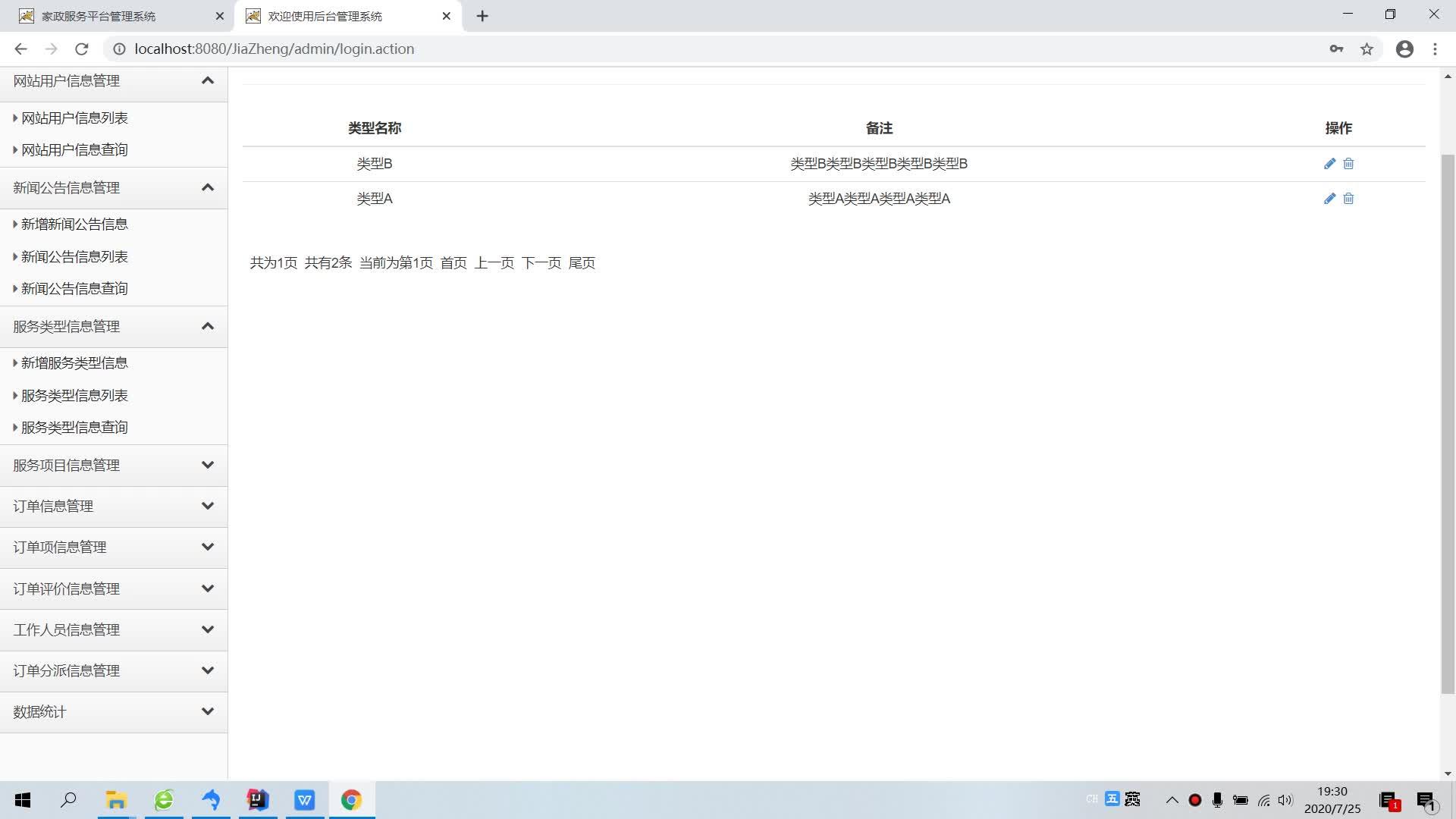 家政服务系统(JAVA,SSM,BOOTSTRAP,JSP,AJAX,MYSQL) - 知乎