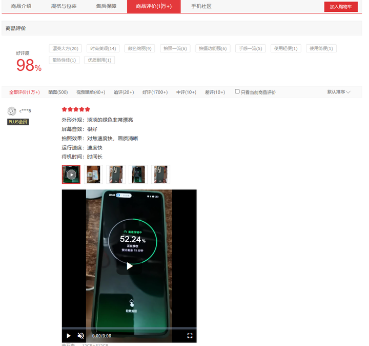 2K价位首推的“超级标准版”，Reno11不止是颜控，还是人像大师 - 知乎