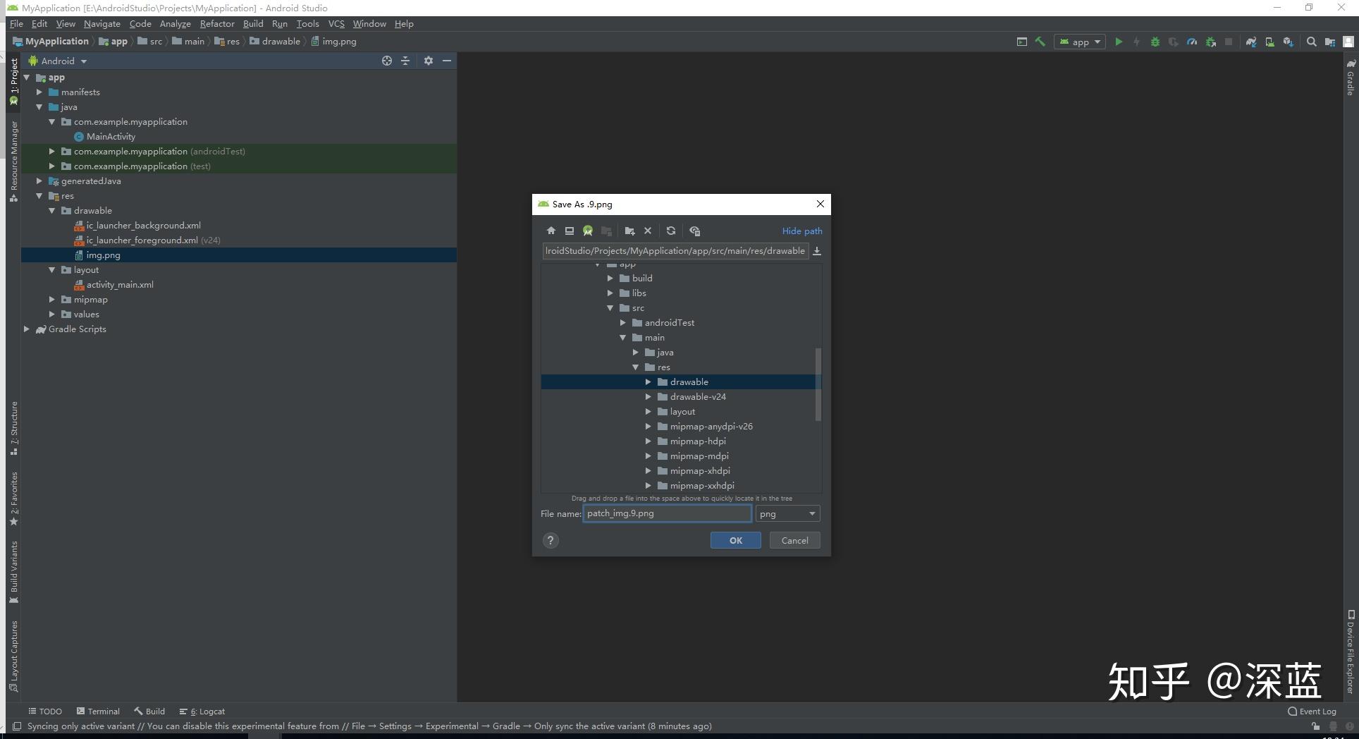必知必会之Android-9 Patch - 知乎