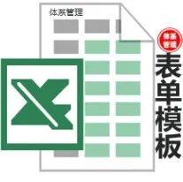 一整套MSA分析表xls - 知乎