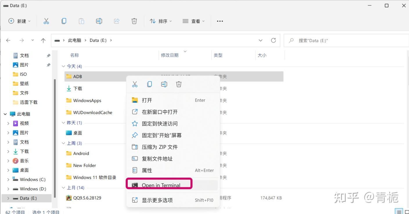 【微软官方】如何安装WSA（附通过ADB安装应用） - 知乎