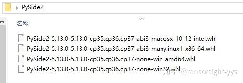 使用PySide2开发GUI - 知乎