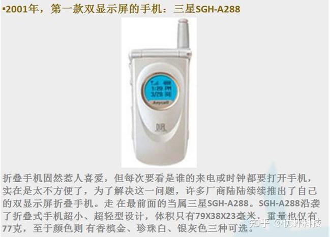 解读三星逐渐失去中国市场的前因后果，是不屑中国，还是被淘汰？ - 知乎