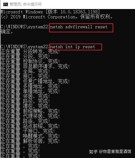 Microsoft Teams无法登录，Error Code: caa70007 - 知乎