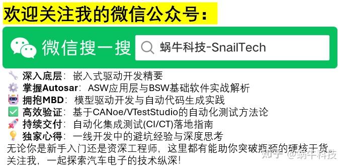 Davinci Configurator中如何将报文从Basic CAN配置为Full CAN - 知乎