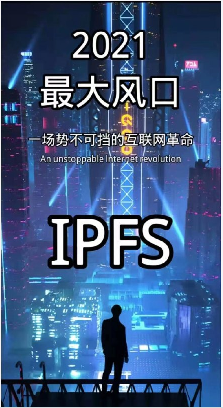 关于IPFS，fil挖矿以及相关资讯的分享 - 知乎