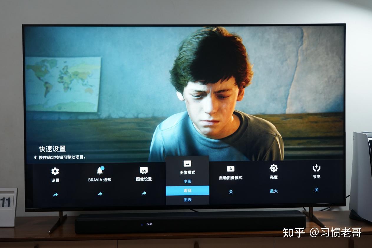 XR认知芯片加持堪称游戏电视之王：索尼X91K电视评测 - 知乎
