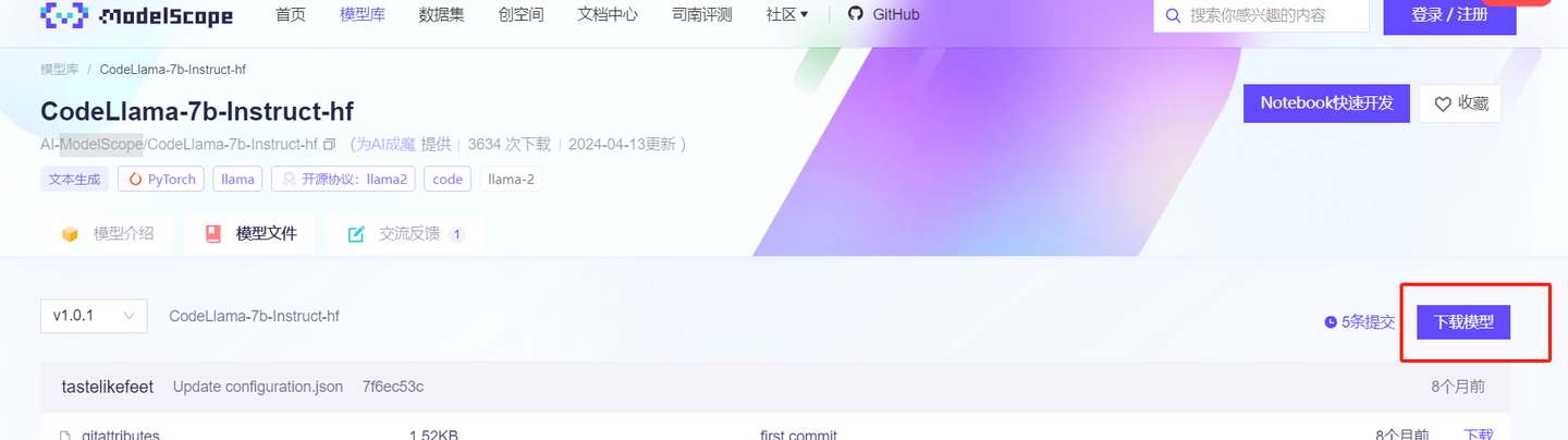 ModelScope+transformers调用llama模型 - 知乎