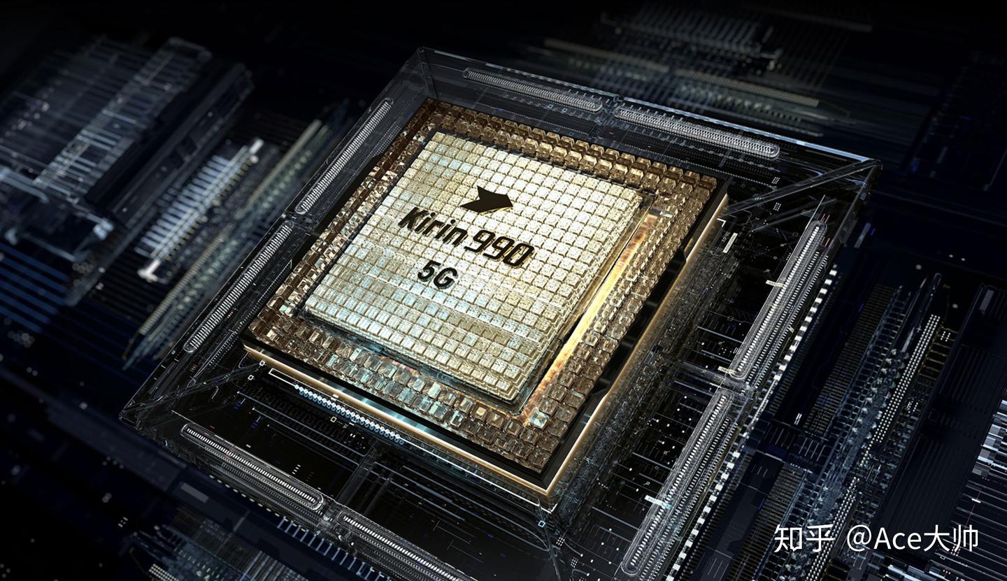 2分钟读懂麒麟990E芯片和麒麟990 5G芯片的区别 - 知乎
