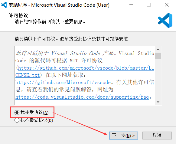 Visual Studio Code的下载与安装 - 知乎