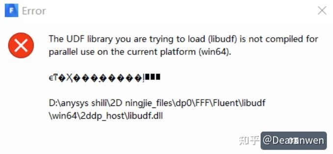 四十九、Fluent UDF编译正确的流程 - 知乎