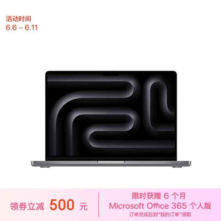 请问苹果最新的出来的m3芯片gpu什么水平？性能比得过桌面端的1060吗？