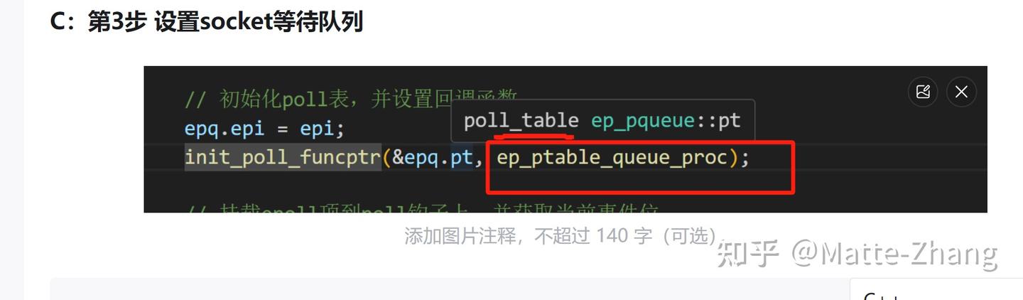 2024年度Linux6.9内核最新源码解读-网络篇-【server端】-【epoll源码分析】-EPOLL_CTL_ADD对应的epoll_insert 函数分析 - 知乎