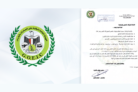 埃及COC认证｜埃及GOEIC颁发最新COC签证要求 - 知乎