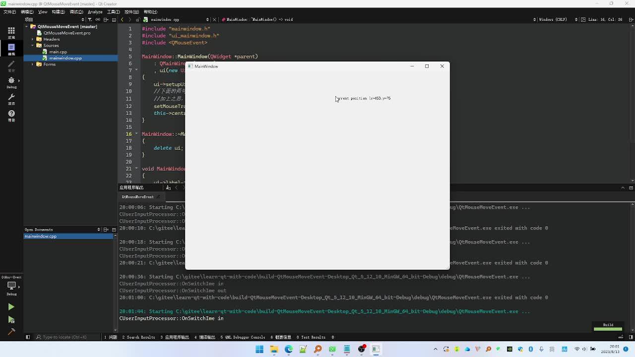 练习 Qt 实时显示鼠标坐标位置 - 知乎