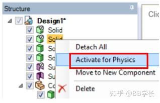 SpaceClaim|06SpaceClaim到Workbench - 知乎