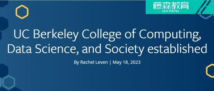 50年来，UC Berkeley 首次成立新学院！ - 知乎