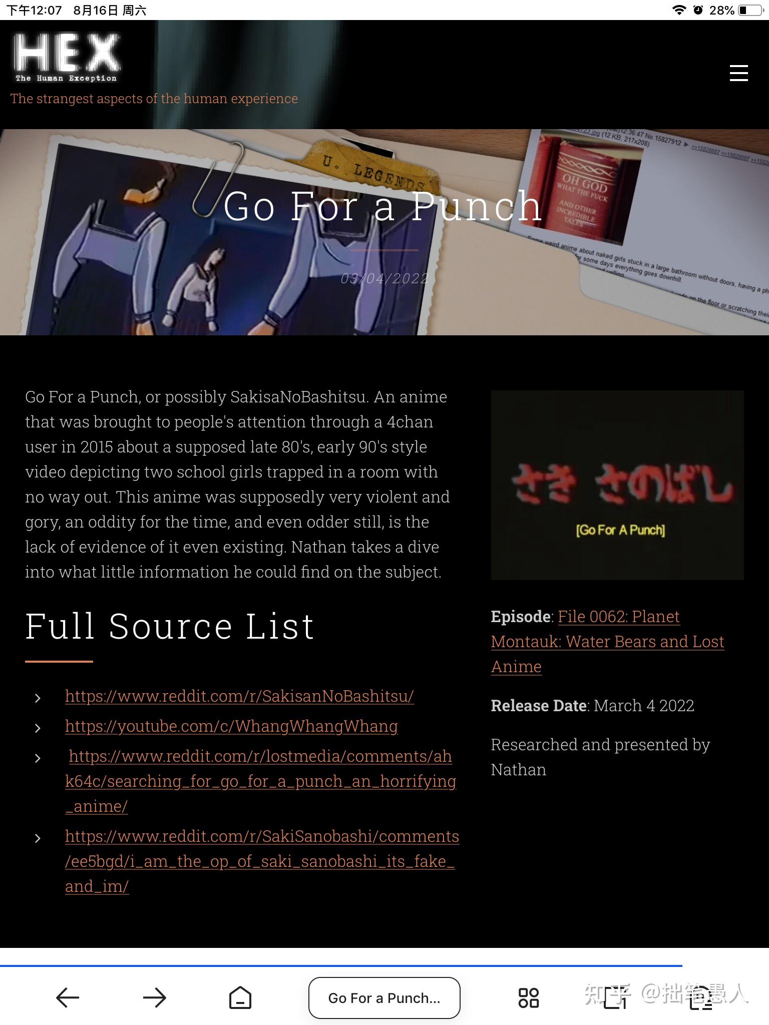 有哪些著名失传媒体？Internet考据学：Lost Media（Go For A Punch）P1 - 知乎