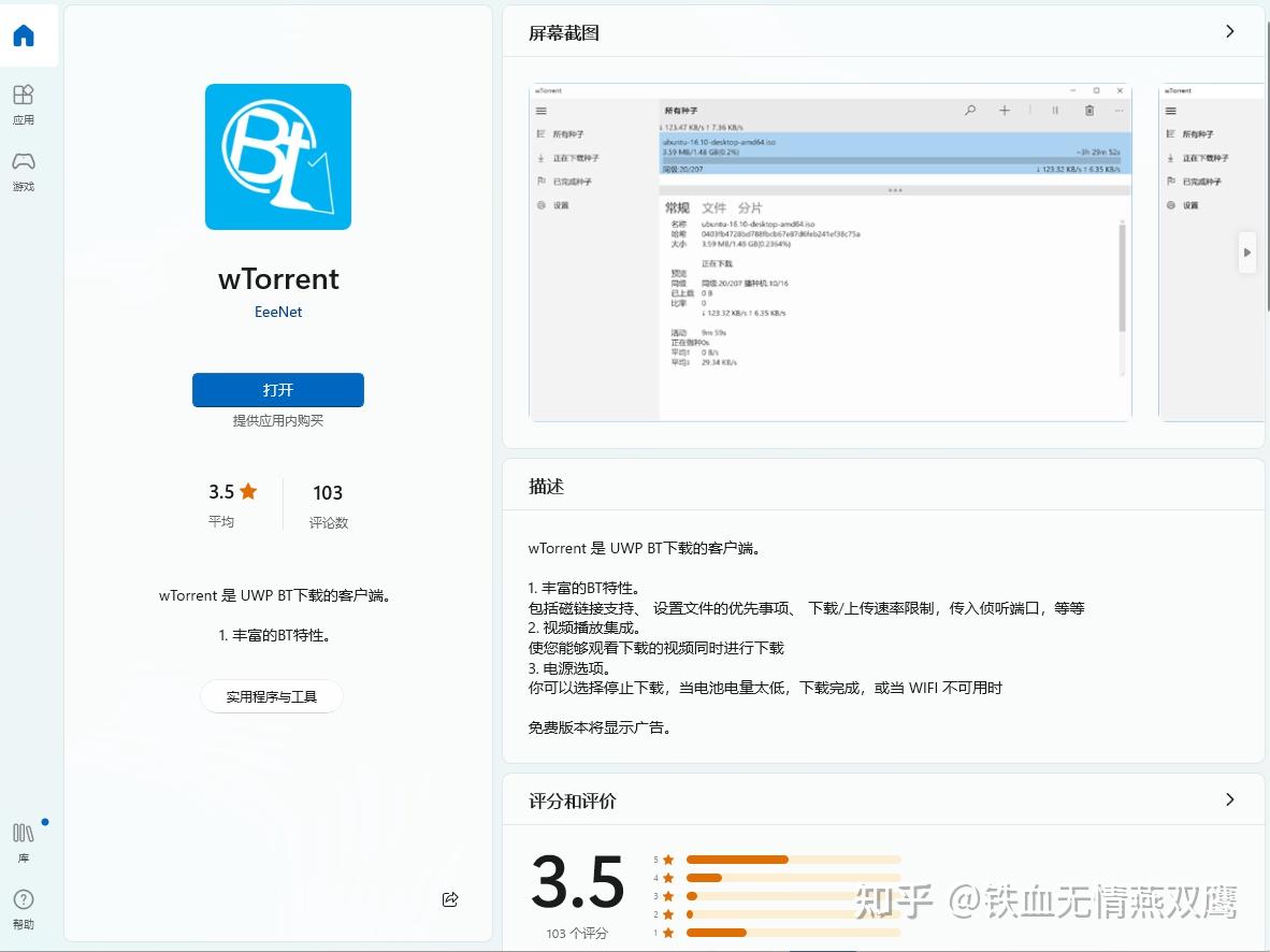 Centos7 ISO镜像下载 - 知乎