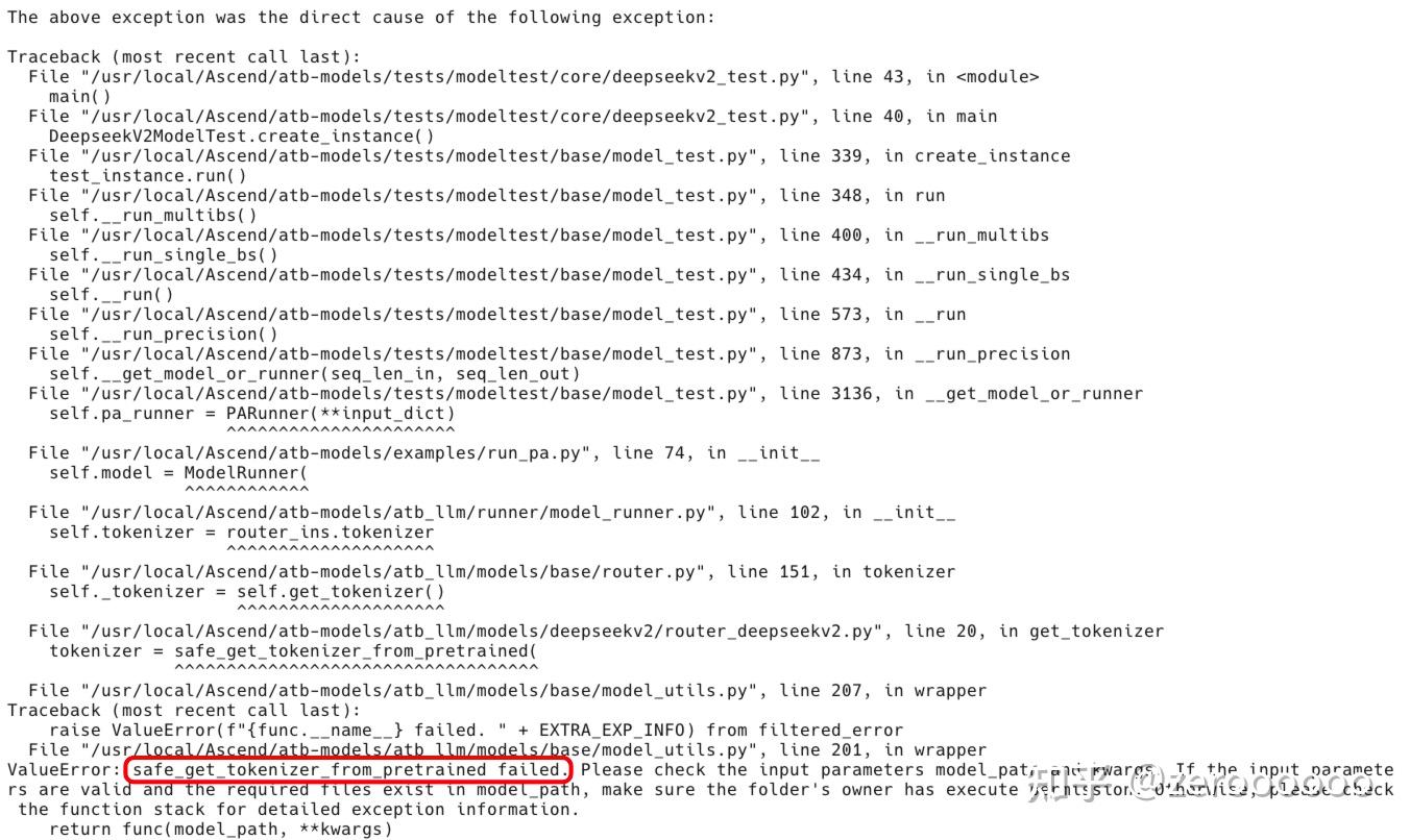 DeepSeek-R1 昇腾910B满血版部署避坑指南 - 知乎