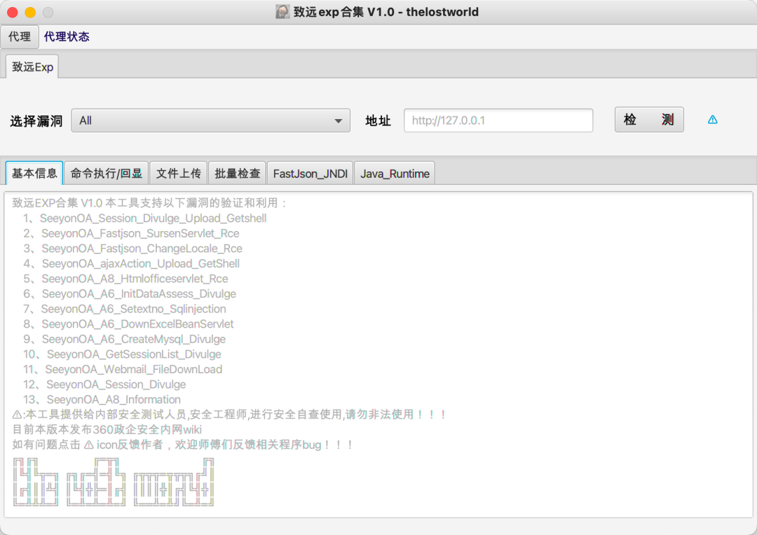 Java_OAexp工具设计及实现 | Thelostworld_OA - 知乎